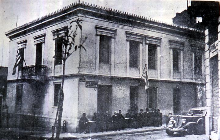 ΠΕΜΕΝ 1901 – 2014 | P.E.M.E.N