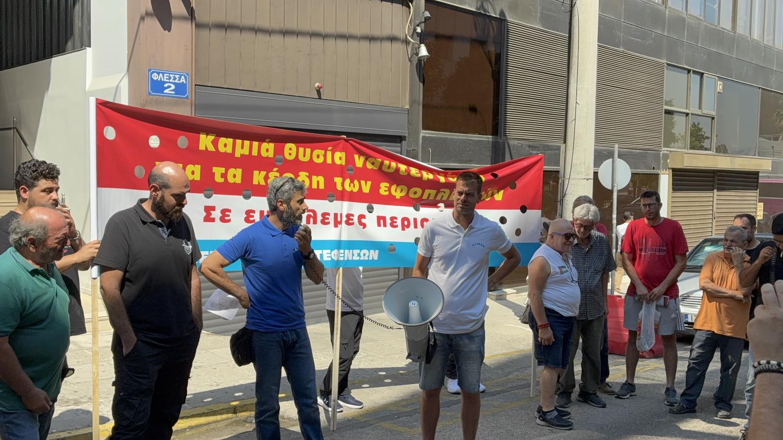 Όχι άλλοι νεκροί για τα κέρδη των εφοπλιστών. Συνεχίζουμε οργανωμένα ...