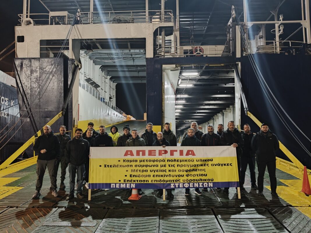 ΟΛΟΙ στην Απεργιακή Συγκέντρωση, σήμερα 15/12, στις 18:30, στο Νέο Μόλο ...